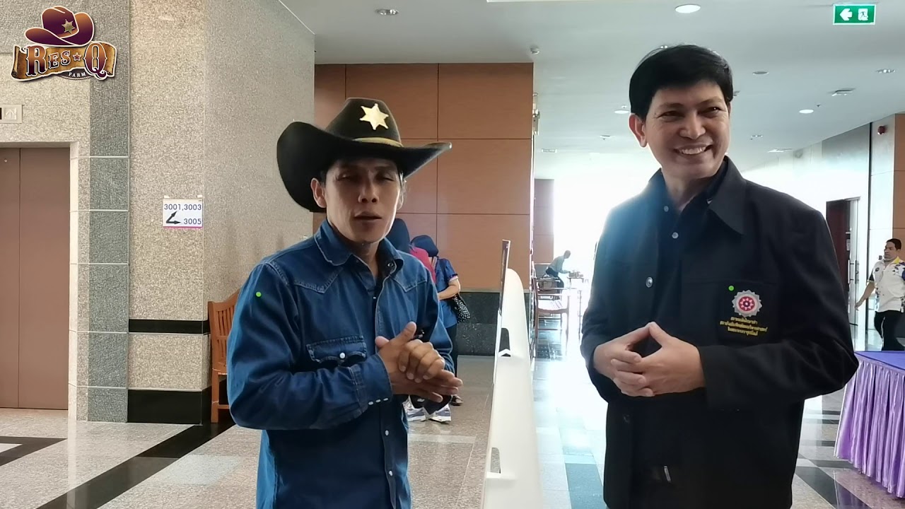 Res Q Farm EP.18 เข้าชมโครงการ "ชุมชนรู้ทัน การเปลี่ยนแปลง" ของ NIDA ...