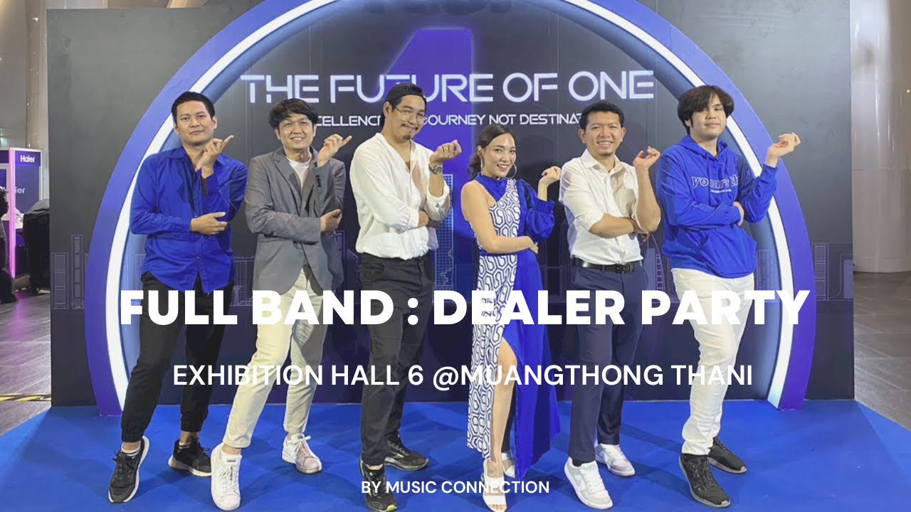 คอแห้ง & ชวนน้องแต่งงาน | Full Band Dealer Party By Music Connection ...