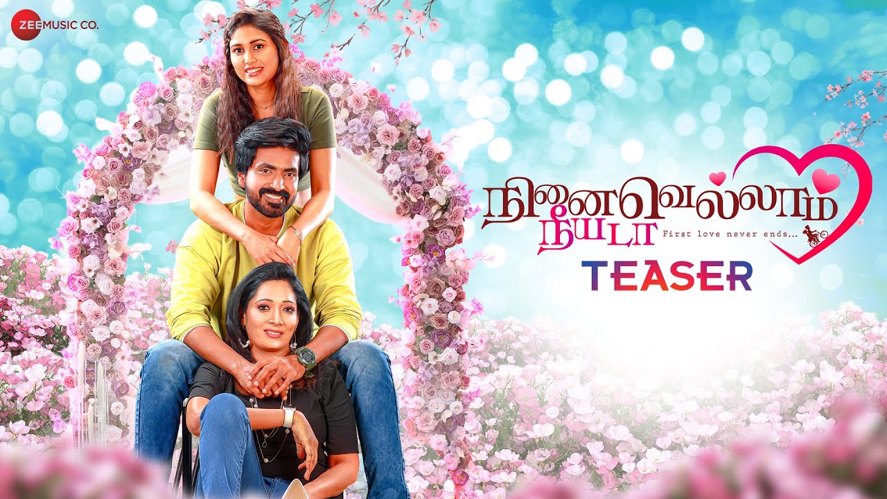 Ninaivellam Neeyada - Official Movie Teaser | Ilaiyaraaja | Prajan ...