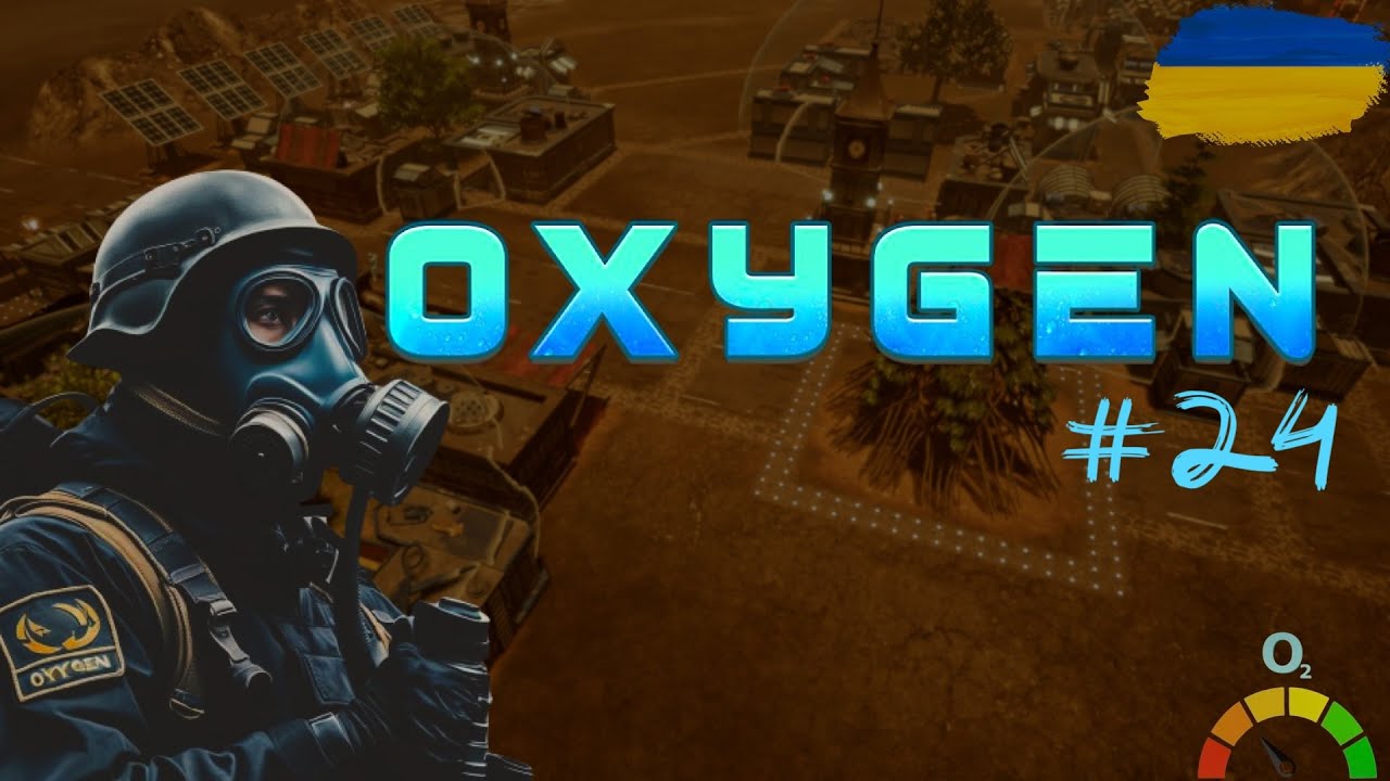 Фінал Oxygen #24 - YouTube