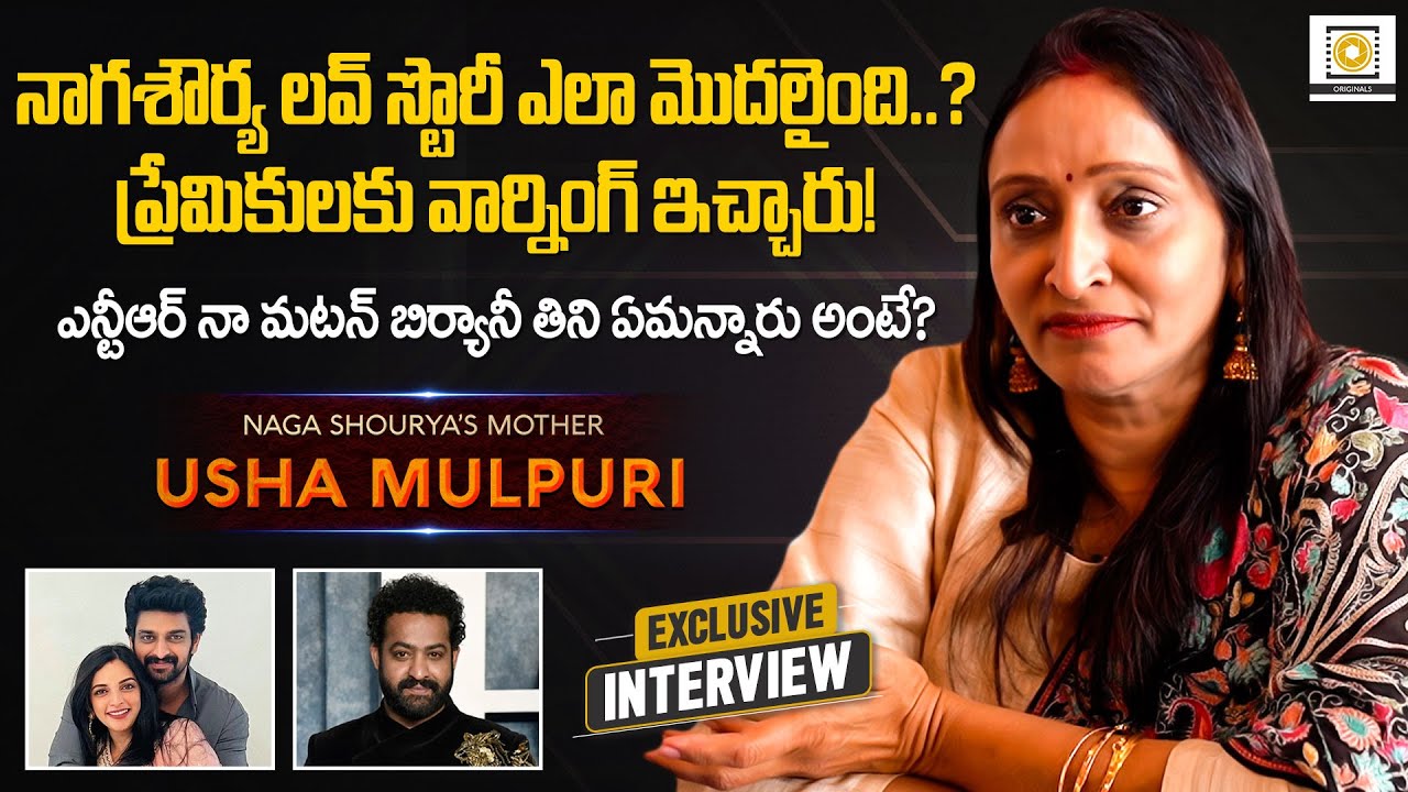 Producer Usha Mulpuri Exclusive Interview | Naga Shaurya, Jr NTR ...