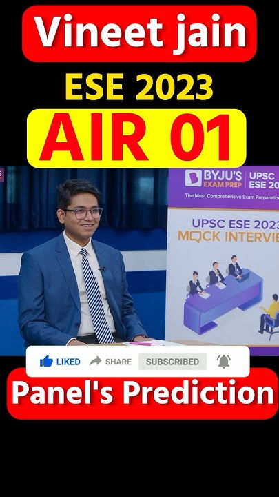 UPSC ESE Mock Interview | ESE Panel’s Prediction | Vineet Jain | ESE 2023 AIR:1 (Civil) # ...