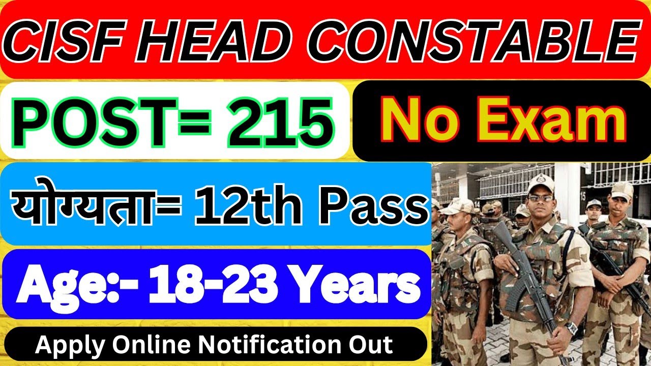 CISF Head Constable GD Recruitment 2023 | CISF GD (HC) New Vacancy 2023 ...