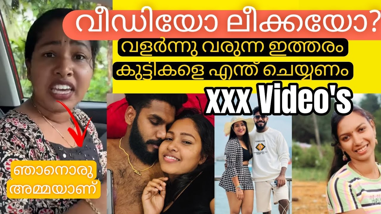 വയനാടൻ വ്ലോഗർ ന്റെ വീഡിയോസ് ലീക്ക് ആയോ?. സത്യാവസ്ഥ എന്ത് ☺️☺️ ...