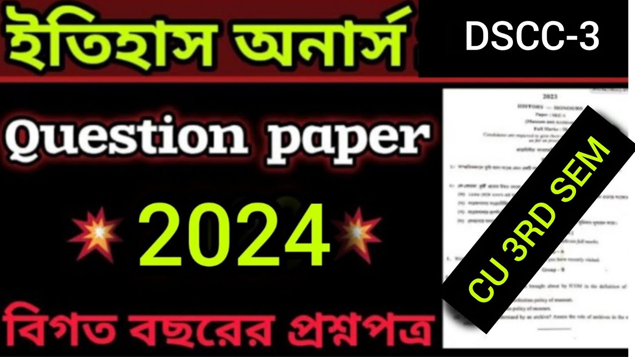 3RD SEMESTER HISTORY HONOURS DSCC3 QUESTION PAPER 2024||CALCUTTA ...