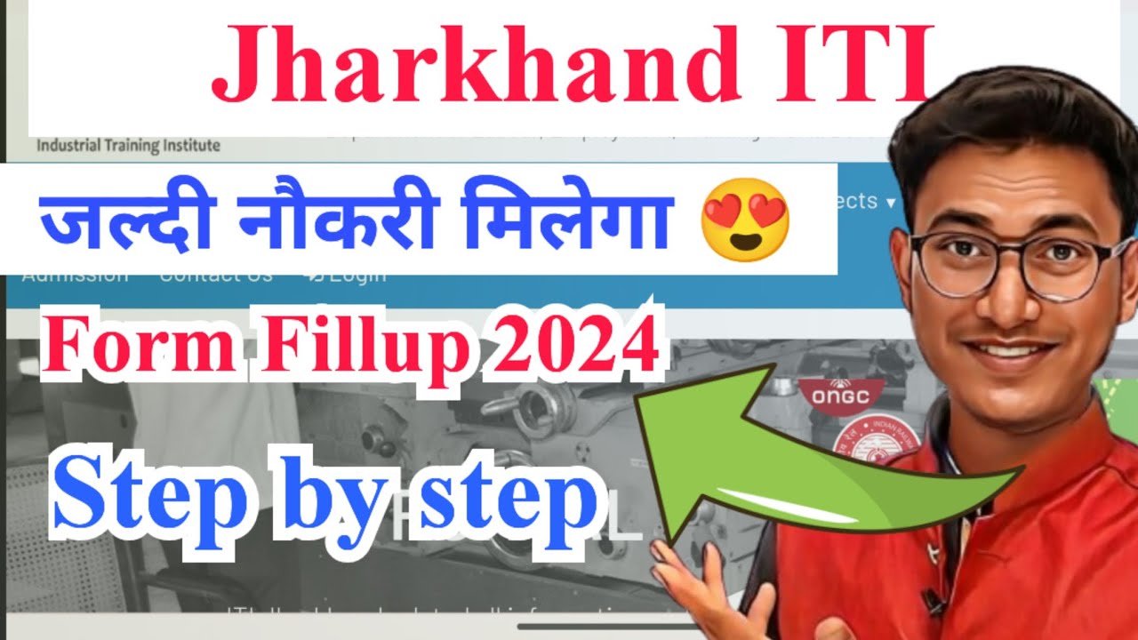 Jharkhand iti Form Fillup 2024 step by Step | Jharkhand iti 2024 form ...