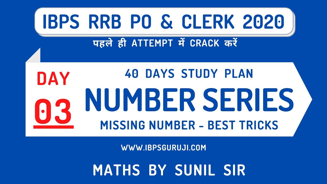 Number Series For IBPS RRB PO And Clerk 2020 Day 03 Shortest Trick number-series-for-ibps-rrb-po-and-clerk-2020-day-03-shortest-trick