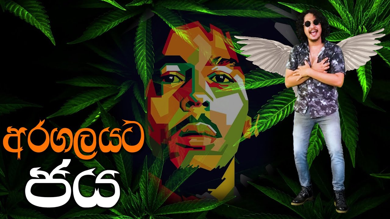 Sura Lowa Dewiwaru (සුරලොව දෙවිවරු) - Kavindu Kariyawasam - YouTube
