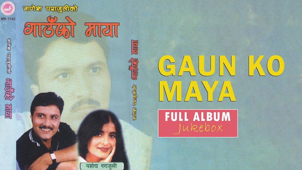 Gaunko Maya - Ganesh Parajuli | Suna Maya | Yo Mannlai | Chhati Bhitra ...