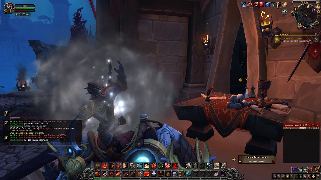 World of Warcraft: Shadowlands - # 477 Налетчики на склепы (кампания ...