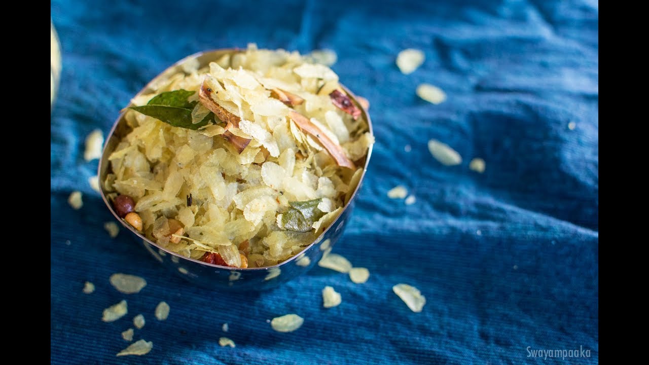 Avalakki Chooda recipe | ಅವಲಕ್ಕಿ ಚೂಡ । Paper Avalakki Chivda ...