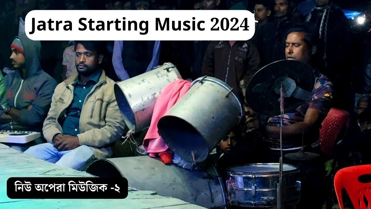 Jatra Starting Music 2024 | Jatra Stage , Lights & Music | jatra pala ...
