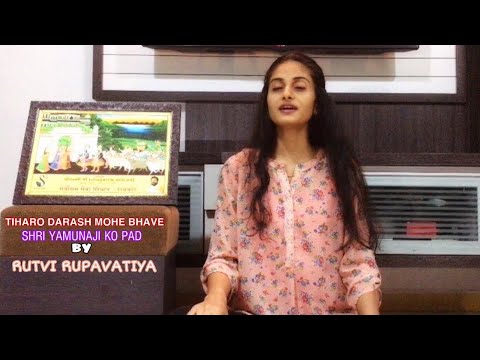 Raag : Malhar || Shri Yamunaji Ko Pad || Tiharo Darash Mohe Bhave ...