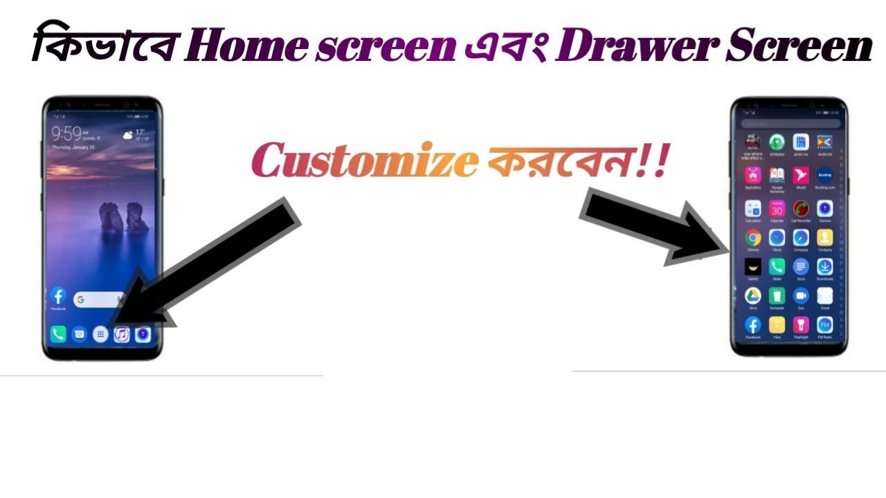Home Screen Drawer Screen How To Set home-screen-drawer-screen-how-to-set