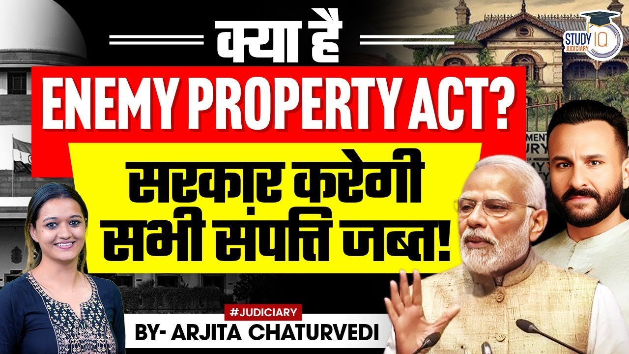Saif Ali Khan Bhopal Property Case | What is Enemy Property Act | Enemy ...