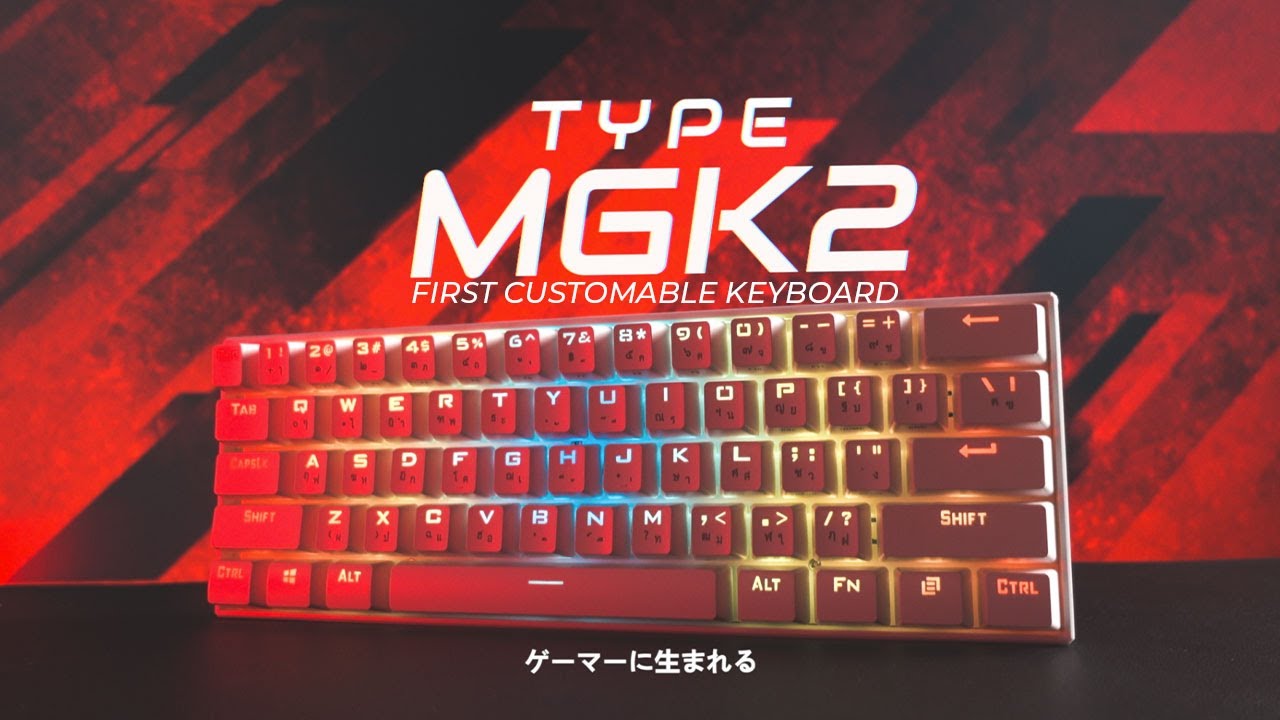 FIRST CUSTOMABLE EGA KEYBOARD | EGA TYPE MGK2 - YouTube