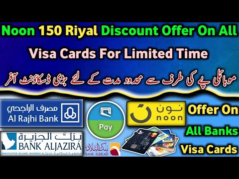 150 Riyal Discount Offer On Noon On All Visa Cards|2 Order Get 150 ...