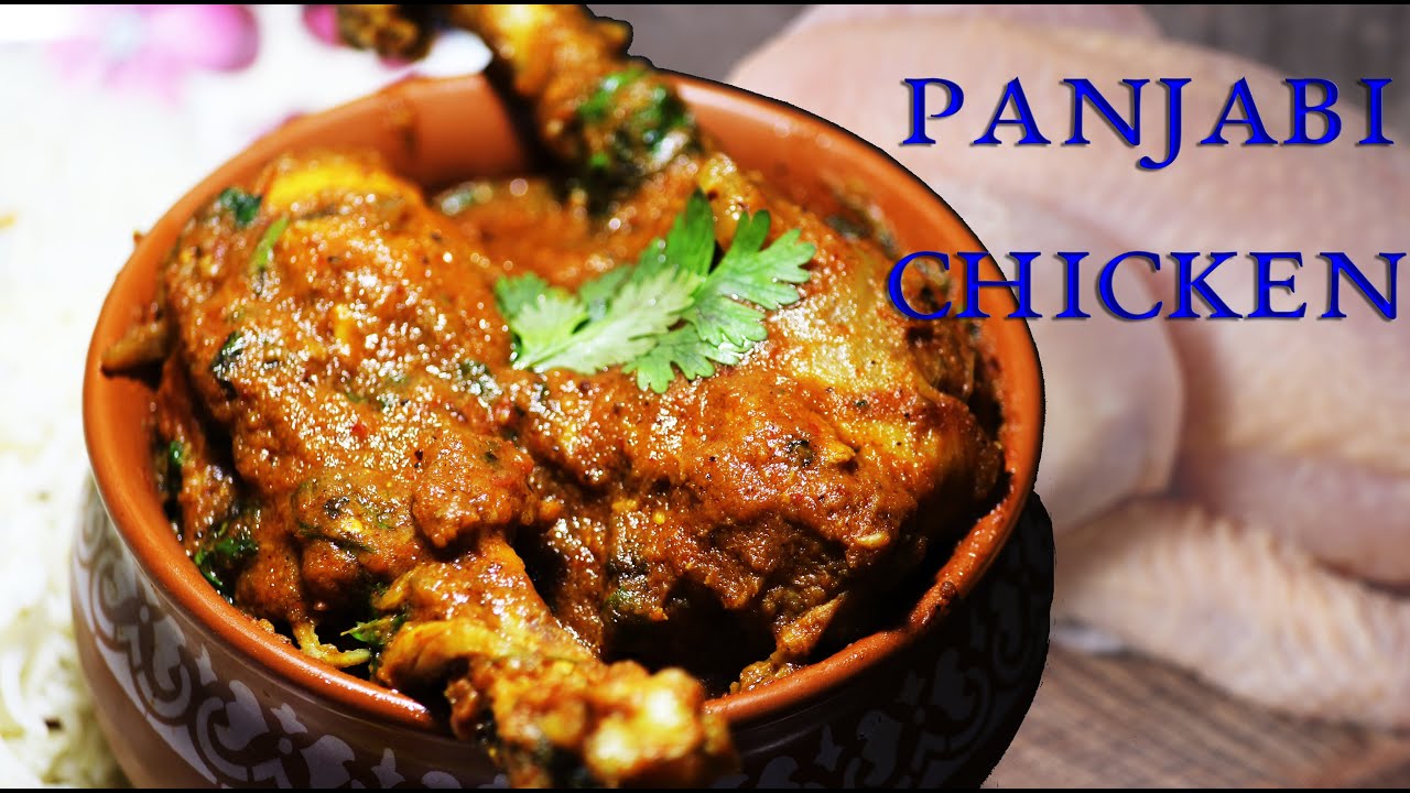 How to make punjabi chicken curry at home | Dhaba style chicken Recipe ...