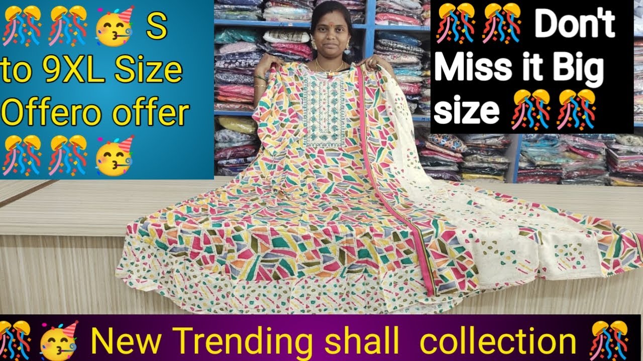 🎊🥳😲😲ப்ரெண்ட்ஸ் புதிய verity மாடல் big size Offer mela 🎊🥳😲😲 - YouTube