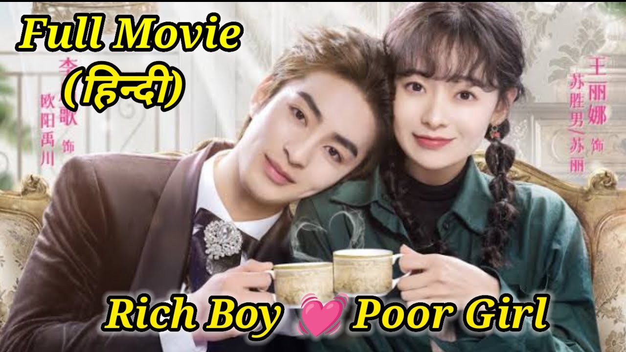 Rich Boy Falls in Love with Poor Girl 😍 Full drama hindi explanation - YouTube