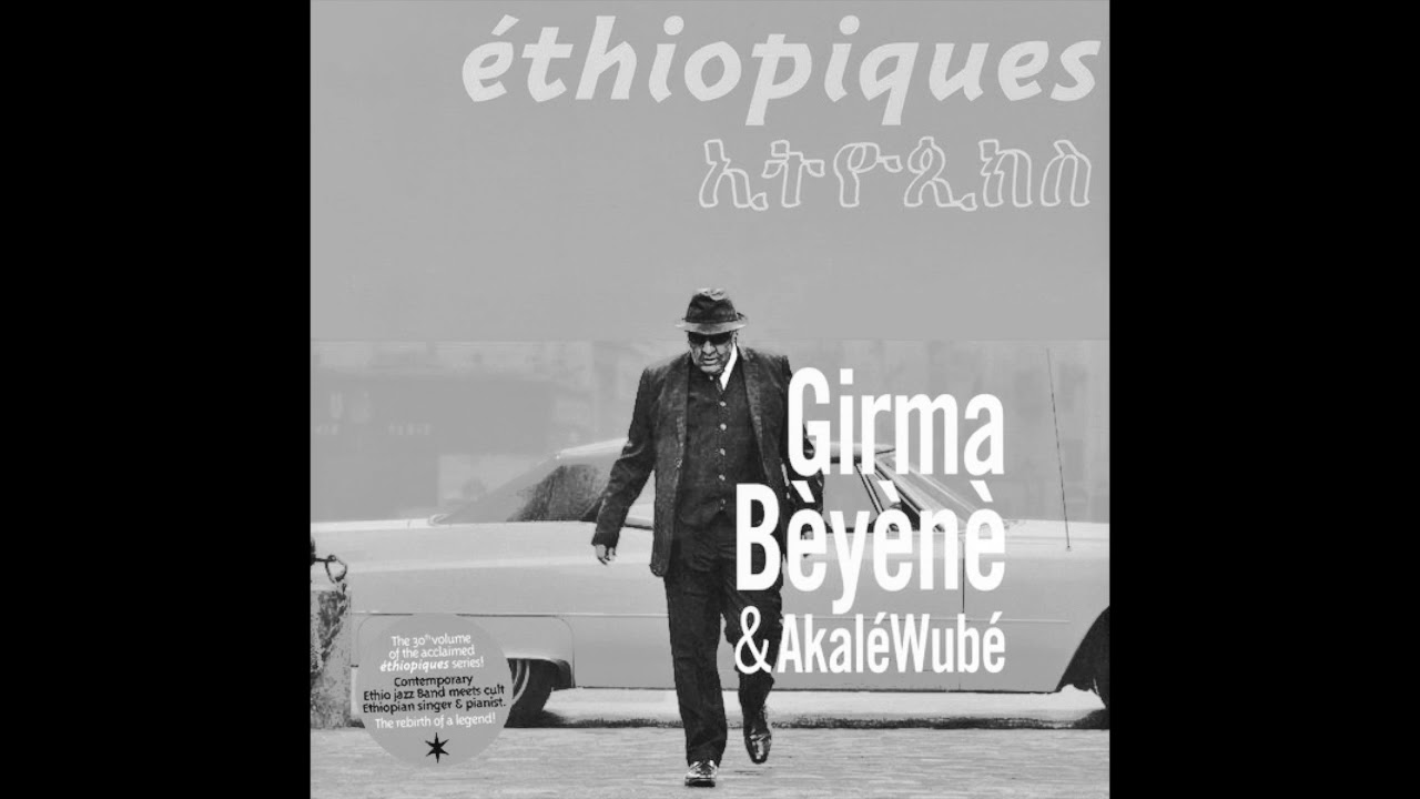 Girma Beyene - Set Alamenem - YouTube