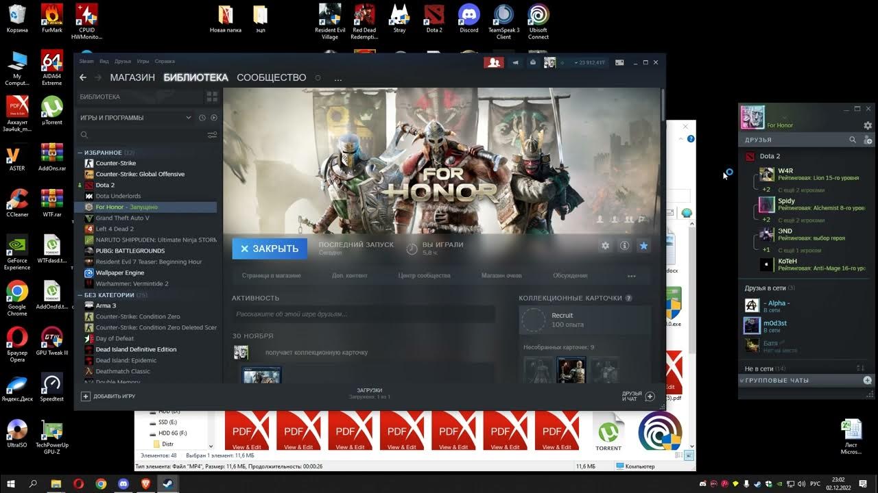 Steam For Honor не удалось установить владельца данного продукта ...
