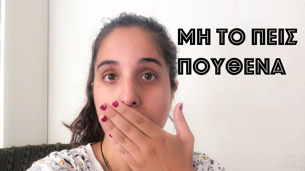 ΠΟΙΕΣ ΦΩΤΟΓΡΑΦΙΕΣ ΠΡΕΠΕΙ ΝΑ ΕΠΙΛΕΞΕΙΣ ΓΙΑ ΤΟΝ ΓΑΜΟ ΣΟΥ - YouTube