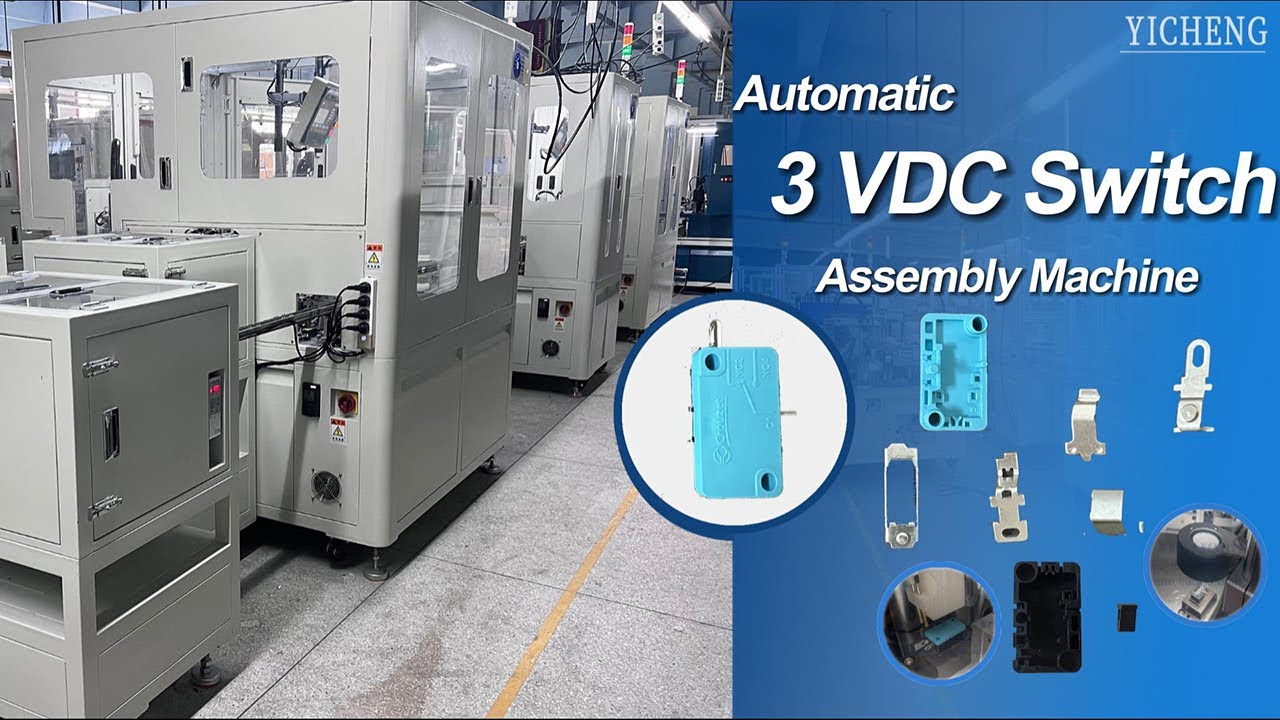 Three VDC Switch Automatic Assembly Machine -Equipment Manufacturer-Yicheng Automation - YouTube