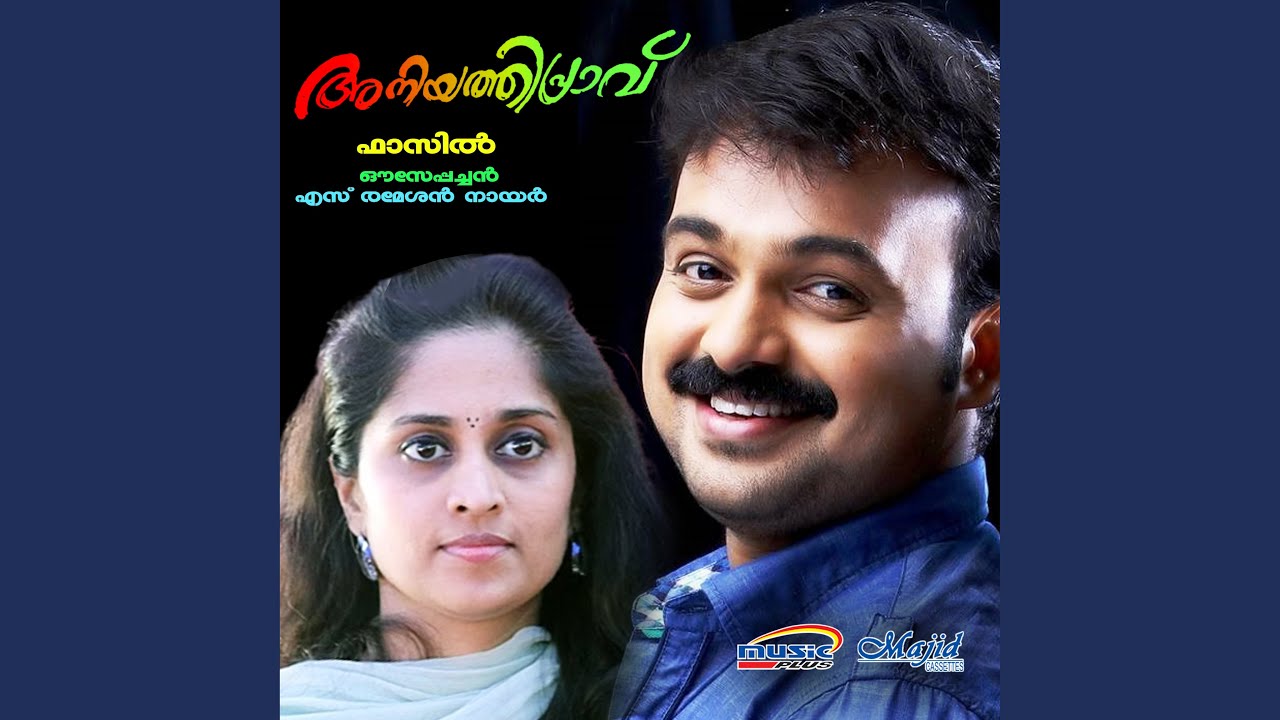 O priye (M) - YouTube Music