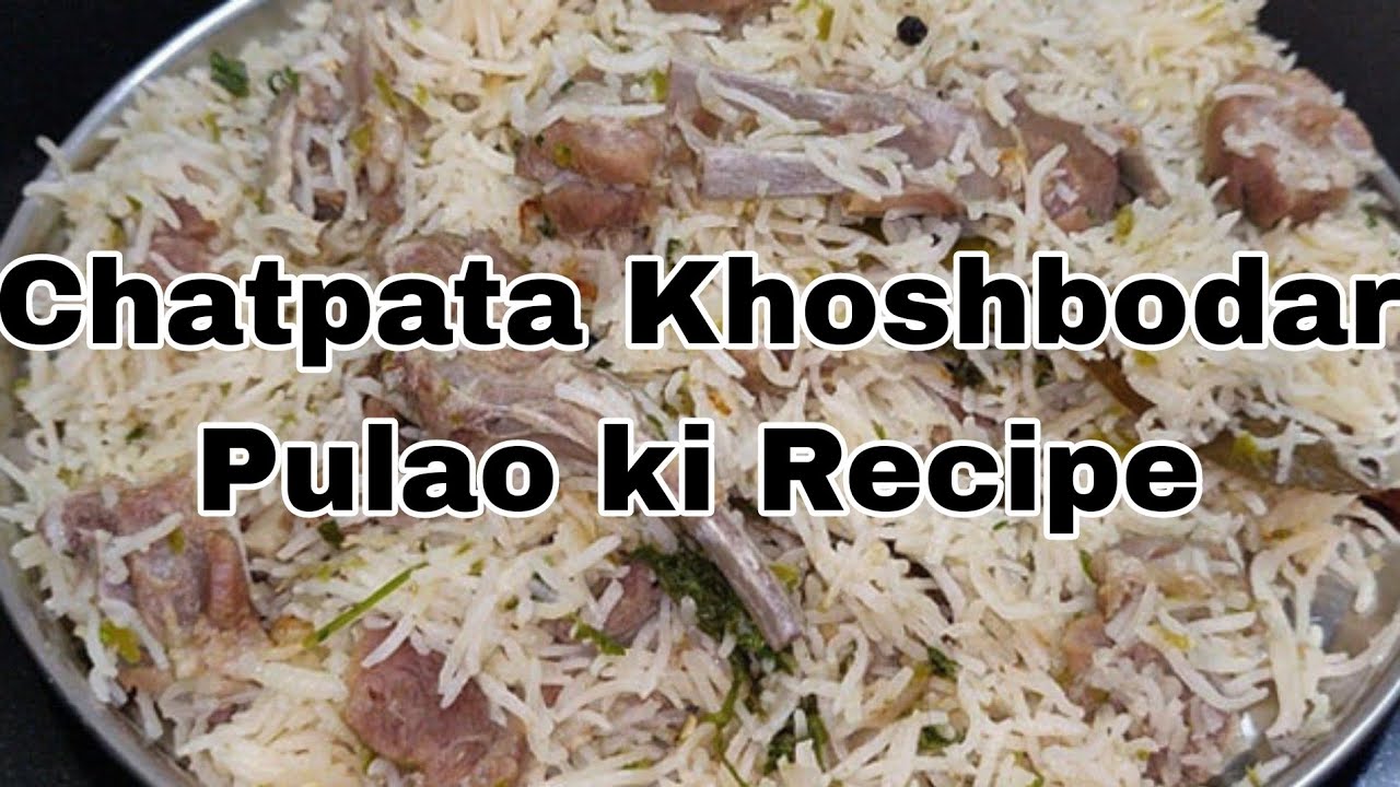 Lamb Pulao Recipe | Lamb Yakhni Pulao | Yakhni Pulao Recipe | By Safa's ...