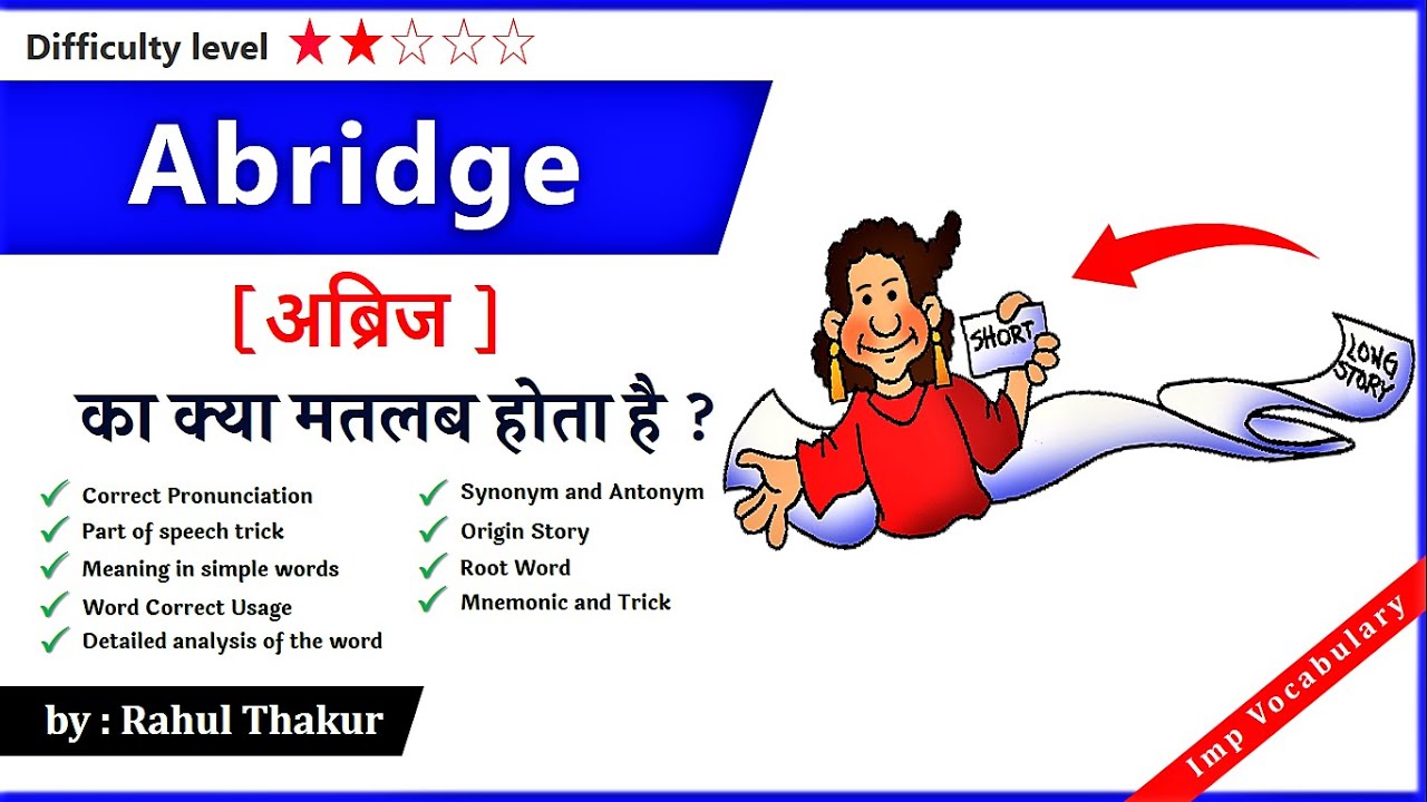 Abridge meaning in Hindi Urdu | Word Origin Example Root Trick Mnemonic ...