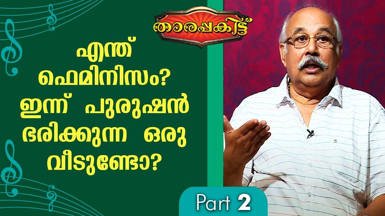 An Exclusive interview with actor P Sreekumar | Tharapakittu EP 373 ...