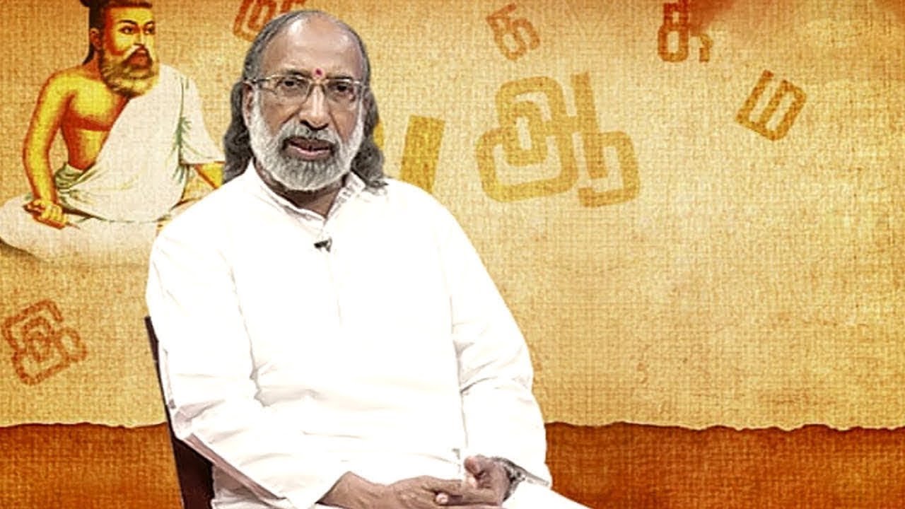 குறளின் குரல் | Kuralin Kural |19/03/20 - YouTube