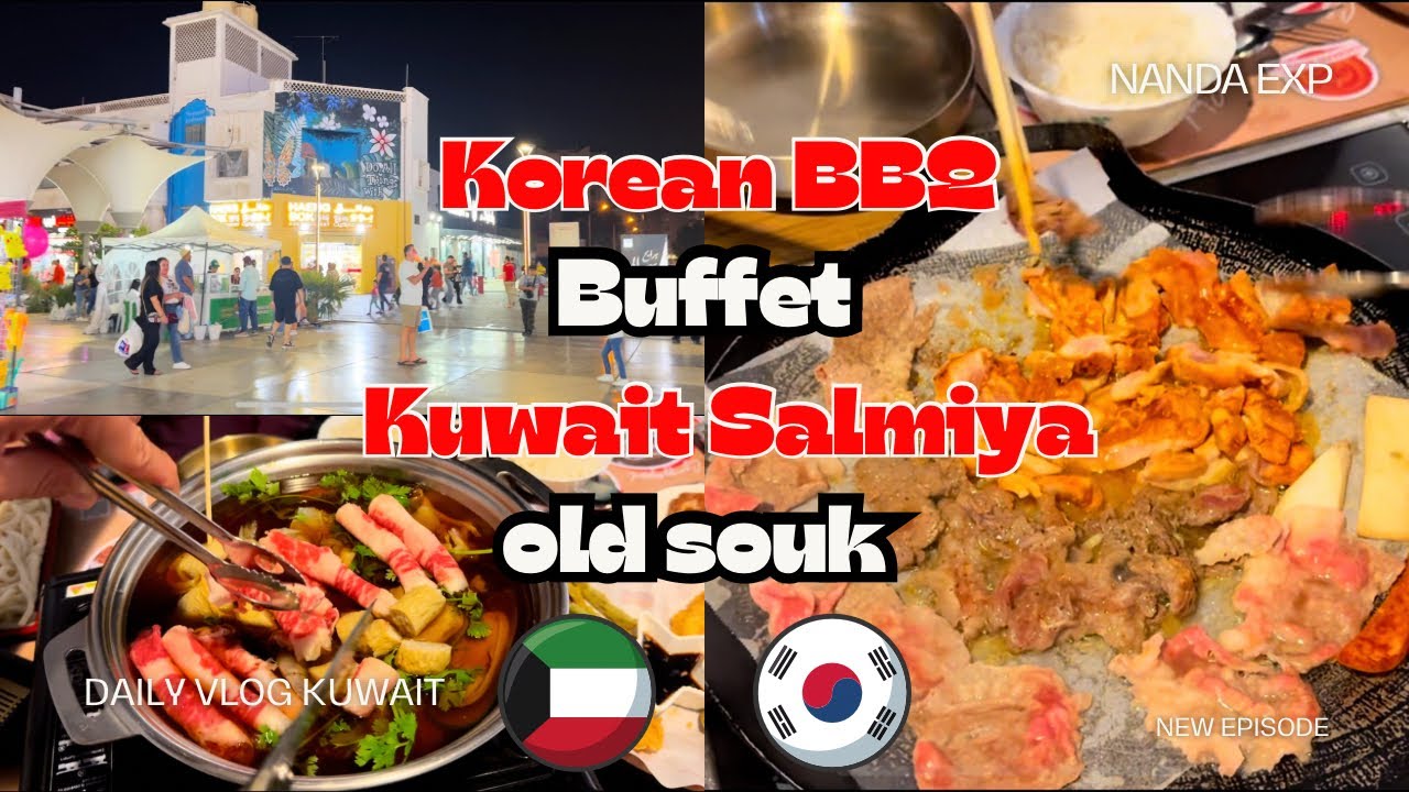 Korean BBQ Experience In Kuwait #koreanfood #kuwaitfood #kuwait_myanmar ...