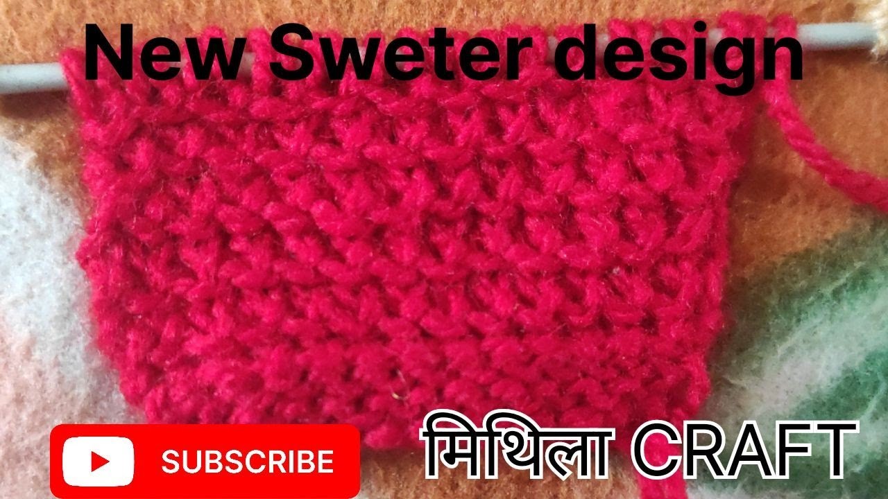 Best Sweeter Design...... Subscribe my channel - YouTube