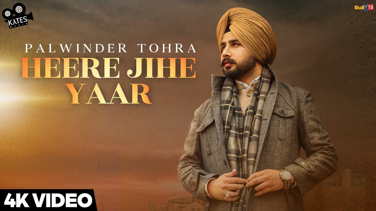 Heere Jihe Yaar (Official Video) - Palwinder Tohra | Youngstarr Pop Boy ...