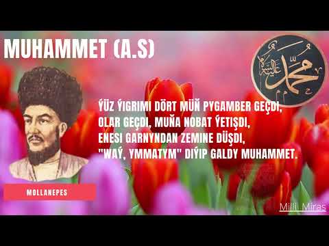 Mollanepes Şahyr - Muhammet  / Hezreti Muhammet (A.S.) #magtymguly #mollanepes #yslam #yslamnury