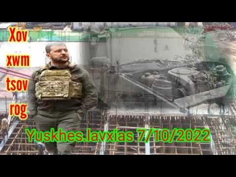 NEWS 7/10/2022 xov xwm yuskhes lavxia sib tua loj.teeb meem 🇮🇳 .suavliab - YouTube