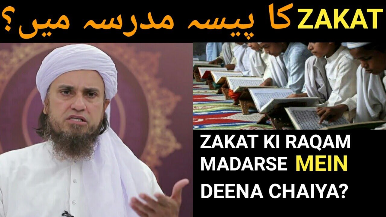 Zakat Ki Raqam Madarse Mein Deena Chaiya? | Mufti Tariq Masood #islam # ...