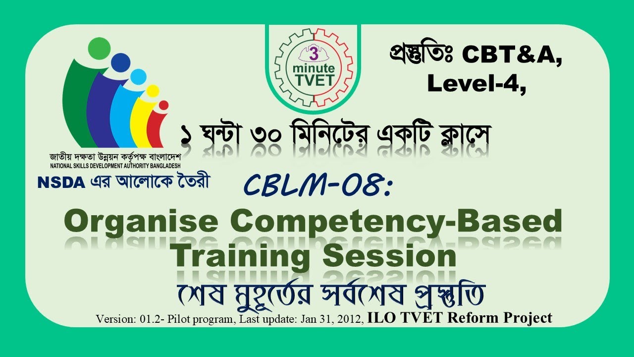 08. Nsda Cblm 08, Organise Competency Based Training Session, #tvet #technicaleducation - YouTube