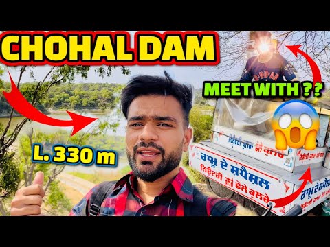 𝗟𝗔𝗥𝗚𝗘𝗦𝗧 DAM in 𝗣𝗨𝗡𝗝𝗔𝗕 😱 𝐂𝐇𝐎𝐇𝐀𝐋 𝐃𝐀𝐌 🌊😱LENGTH 330M *𝐇𝐎𝐒𝐇𝐈𝐀𝐑𝐏𝐔𝐑* - YouTube