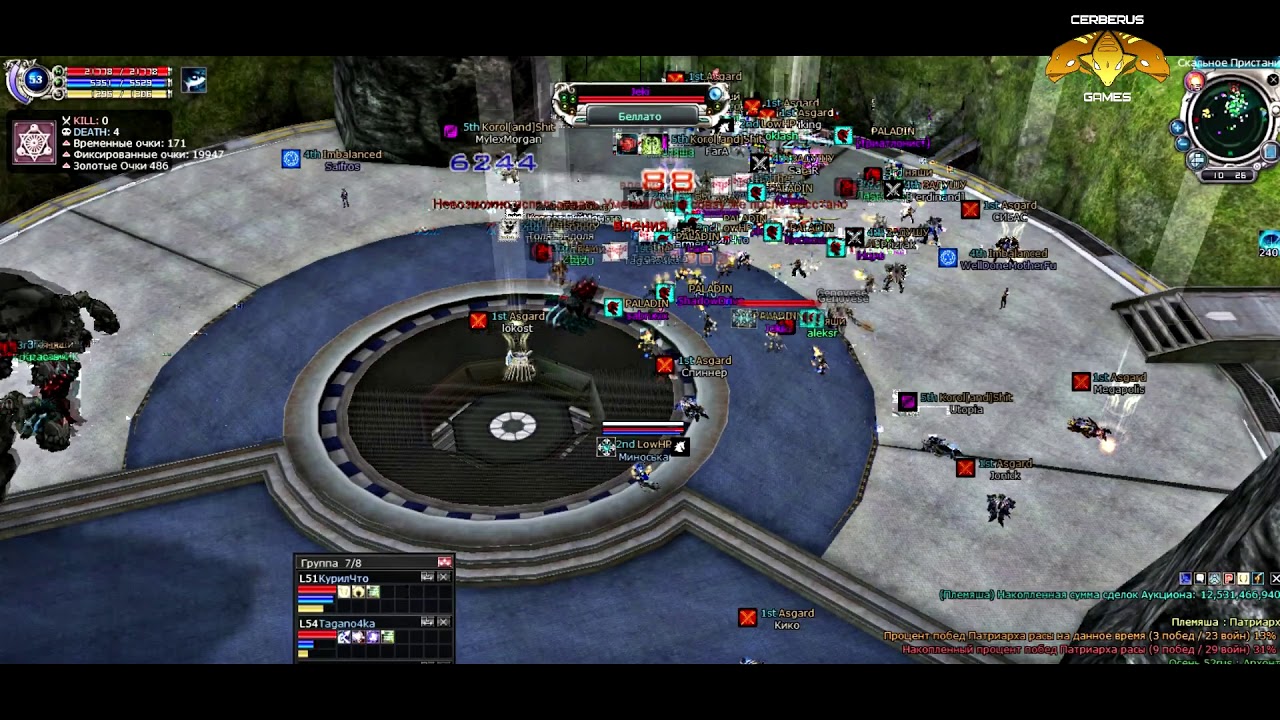 cerberus-game.com - пол года! Тизер №1 - YouTube