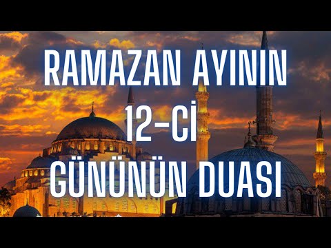 Ramazan ayının 12-ci gununun duası 13 aprel