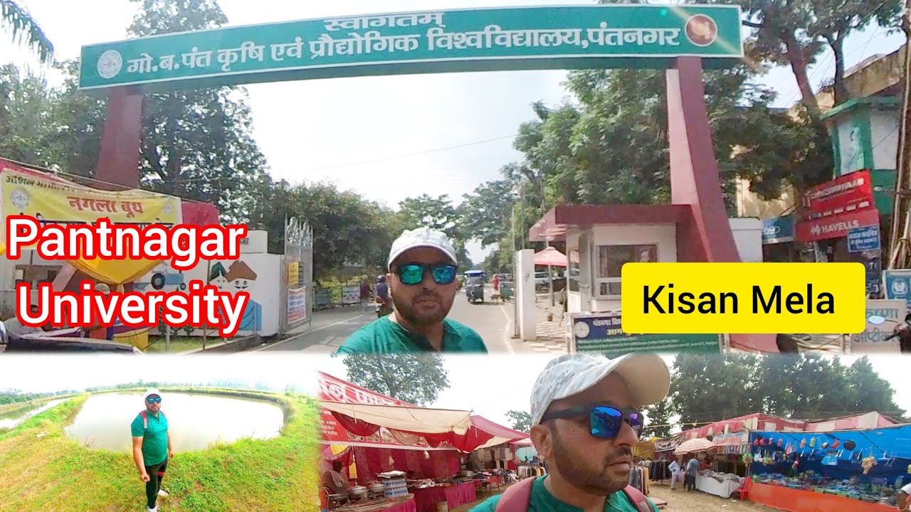 Pantnagar University Tour | Pantnagar University Campus | Kisan Mela ...