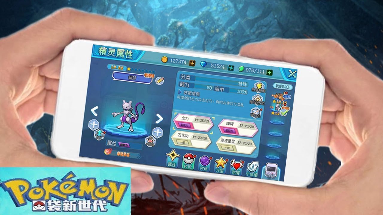 New Pokèmon Rip-Off || Is This Game The Best Rip-Off For iOS/Android ...