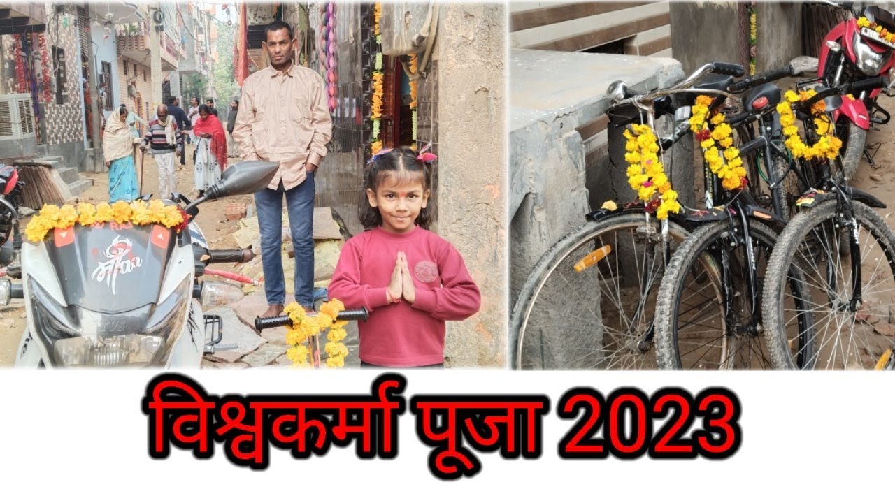 Vishkarma Pooja and bike Pooja - YouTube