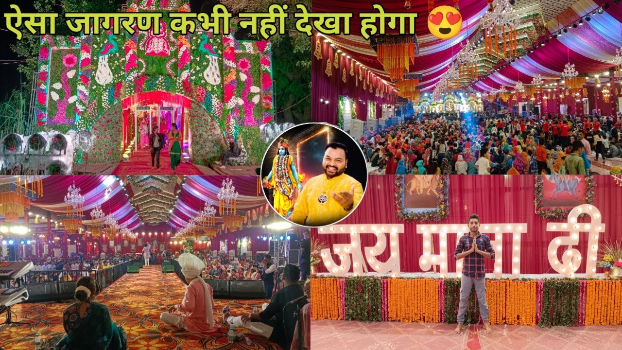 बदनोली हापुड़ जागरण 2023 😍 | नवरात्रि महोत्सव | Hapur Badnoli Mein Hua ...