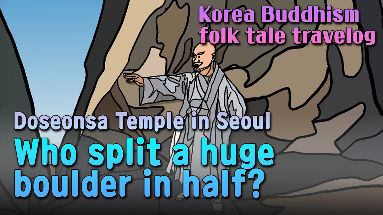 Who split a huge boulder in half? | Doseonsa Temple in Seoul [Korea ...