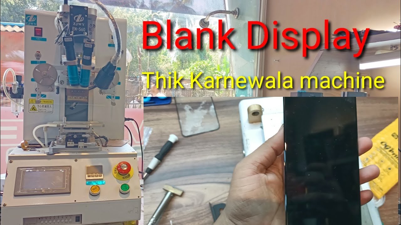 Display Blank | Display flex change| Flex Bonding| Blank Display ko ...