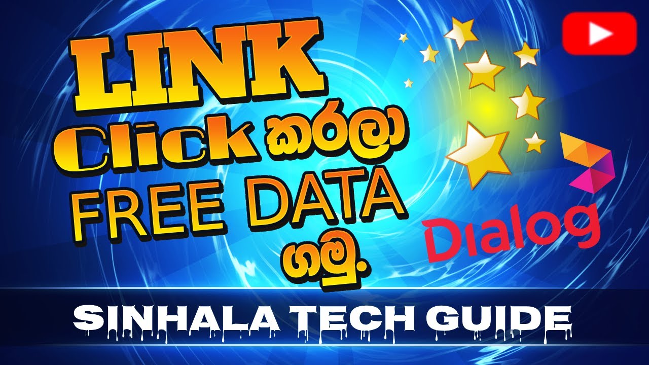 Click on a link and get Dialog free data - YouTube